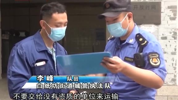 北京:引导推动垃圾分类,相关部门边检查边建账边宣传
