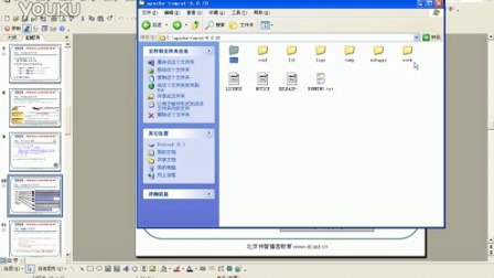 44_tomcaat服务器目录结构