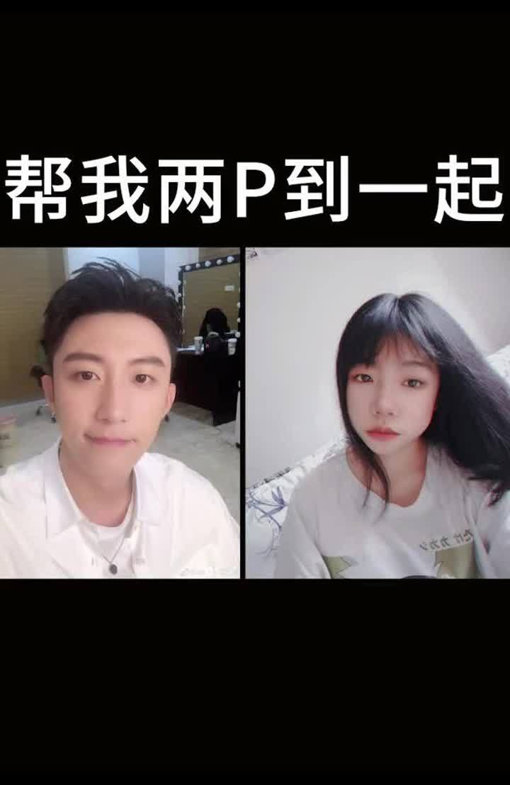 p到一起,其实很简单#ps