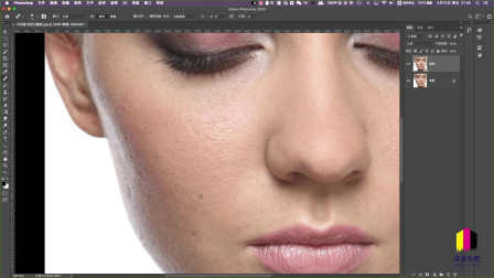 人人都想学的磨皮大法技法,要想交到女朋友就要学会PS修图美白照片...