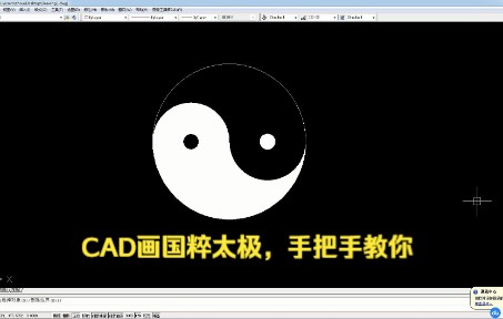 画太极有点意思,轻松简单的就学会了好几个快捷键