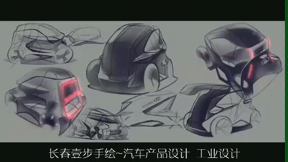【概念车设计】工业设计 交通工具 汽车设计
