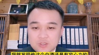 白酒销售话术900句,白酒销售模式案例分析,白酒销售如何寻找客户