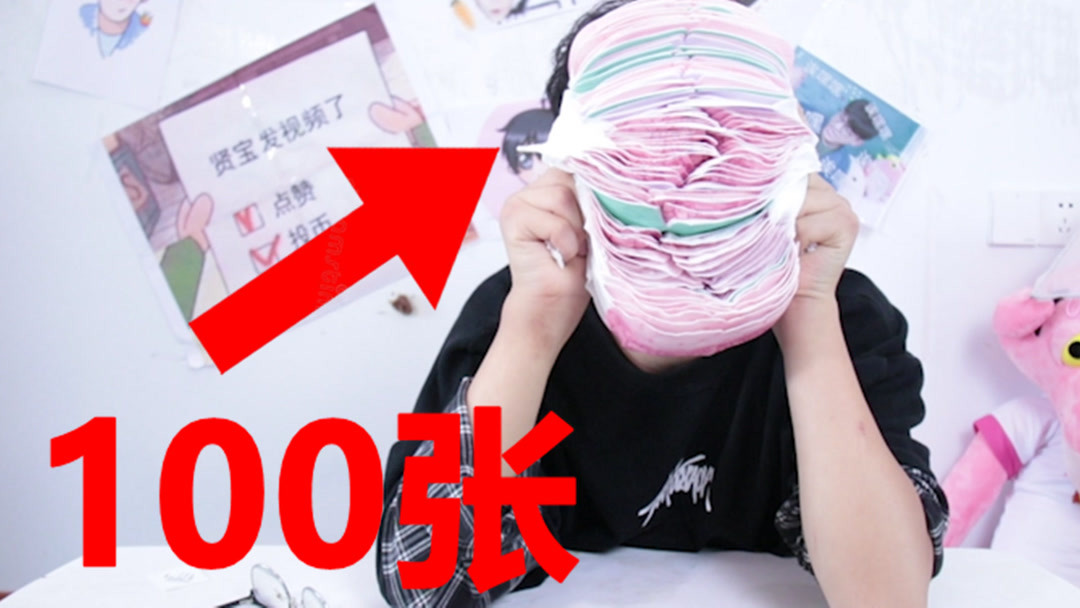 小伙眼睛疼直接拿100片蒸汽眼罩敷脸上,会发生什么呢?