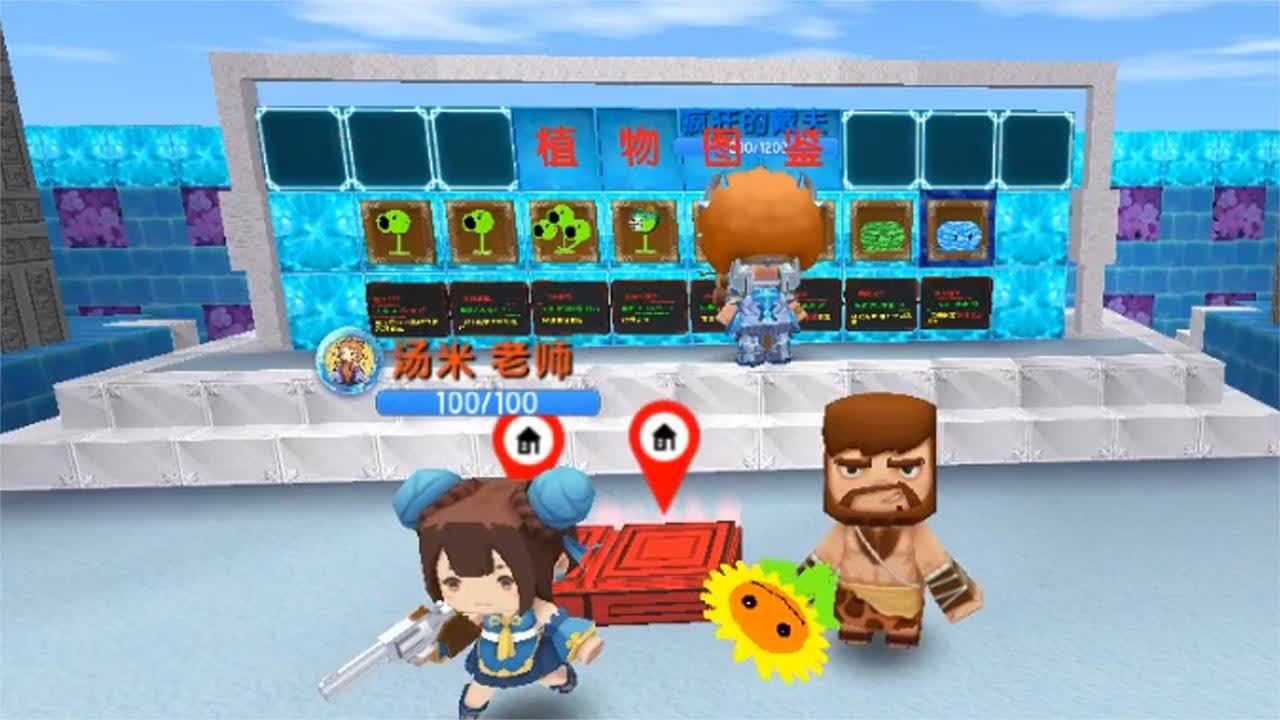 迷你世界 极寒之地暴打僵尸