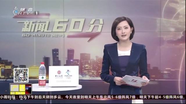 做好带头示范 杭州66家市级机关单位启动生活垃圾强制分类工作