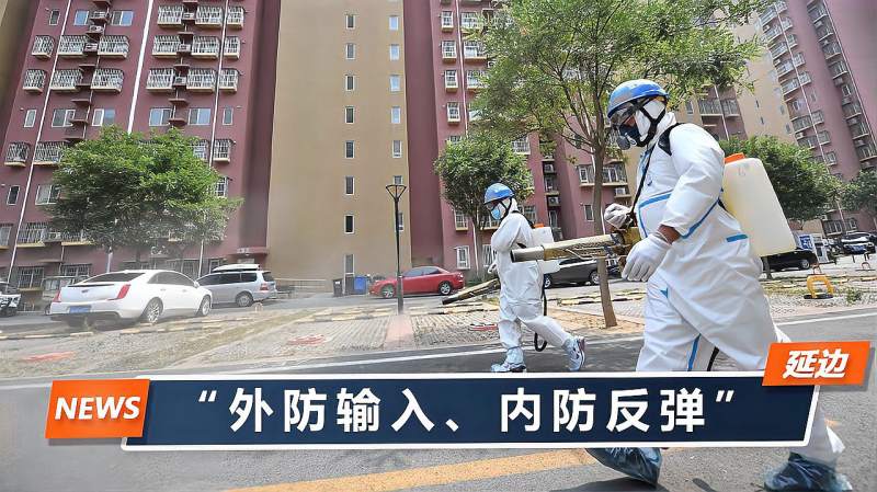 北京新增2例确诊患者,行程轨迹曝光:均集中隔离一周后确诊