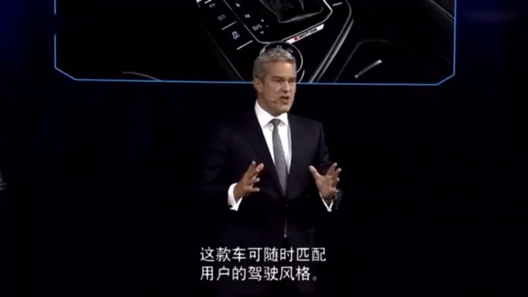 全新途观L上市盛典 车型设计及性能讲解