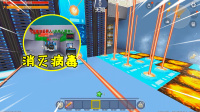迷你世界:果果的生存日记 第二季 第59集 维修电脑,果果消灭病毒穿过...