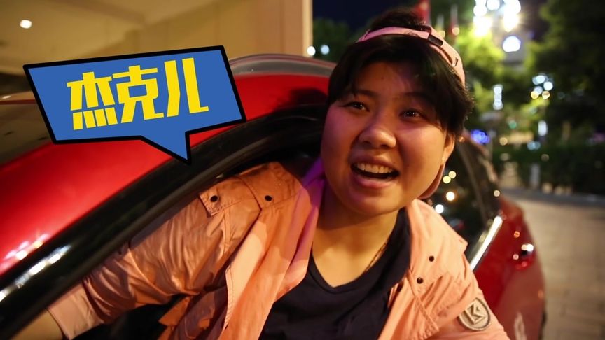 AEB紧急制动系统自动刹车 远离拜金男