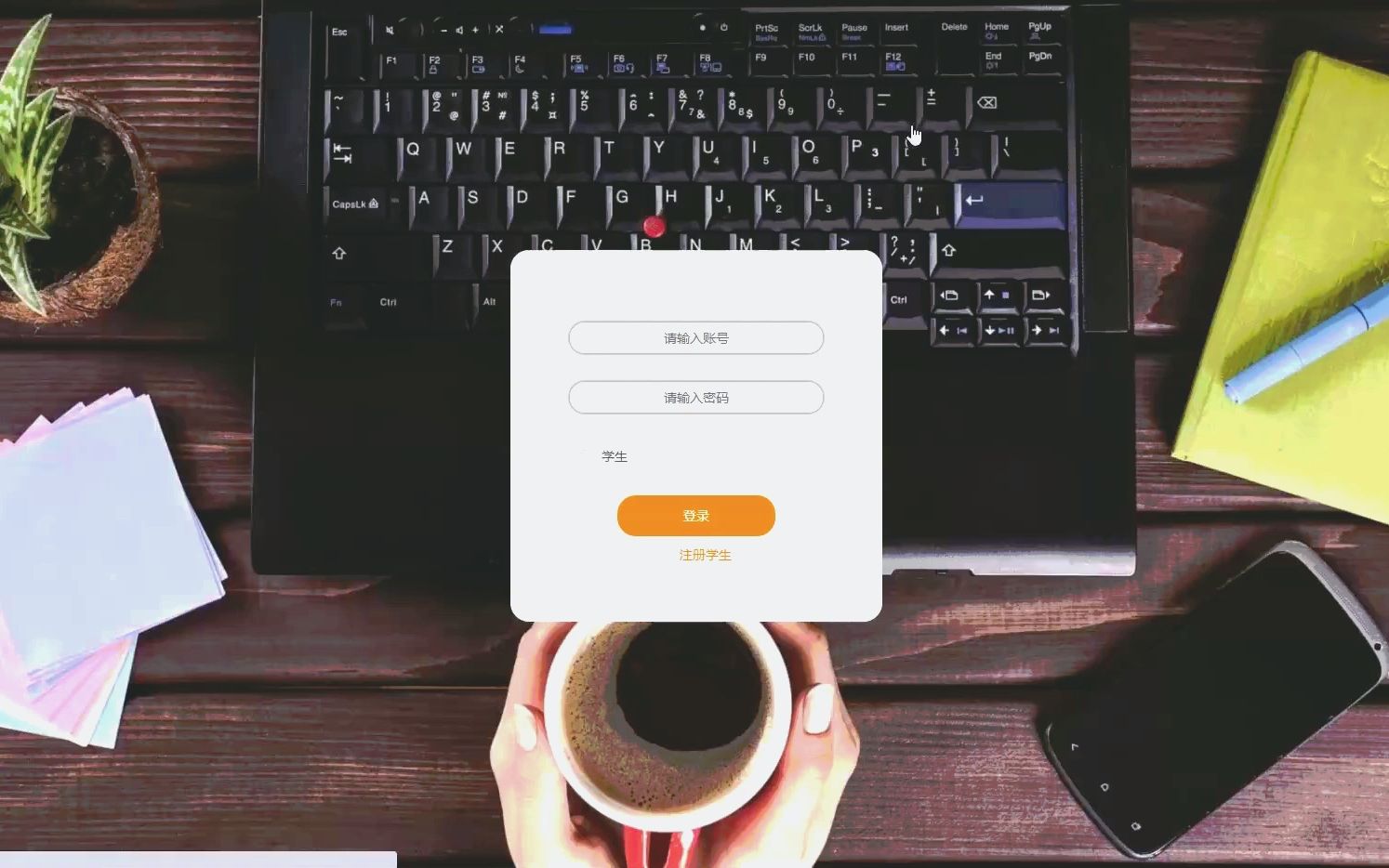 计算机毕业设计之基于SpringBoot框架+Vue的在线教学系统