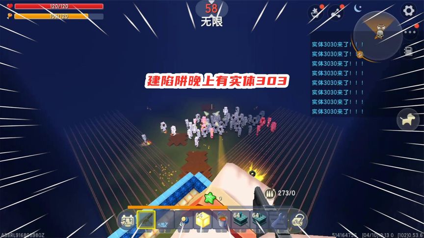 迷你世界:建陷阱晚上有实体303,打造激光陷阱,僵尸有来无回!