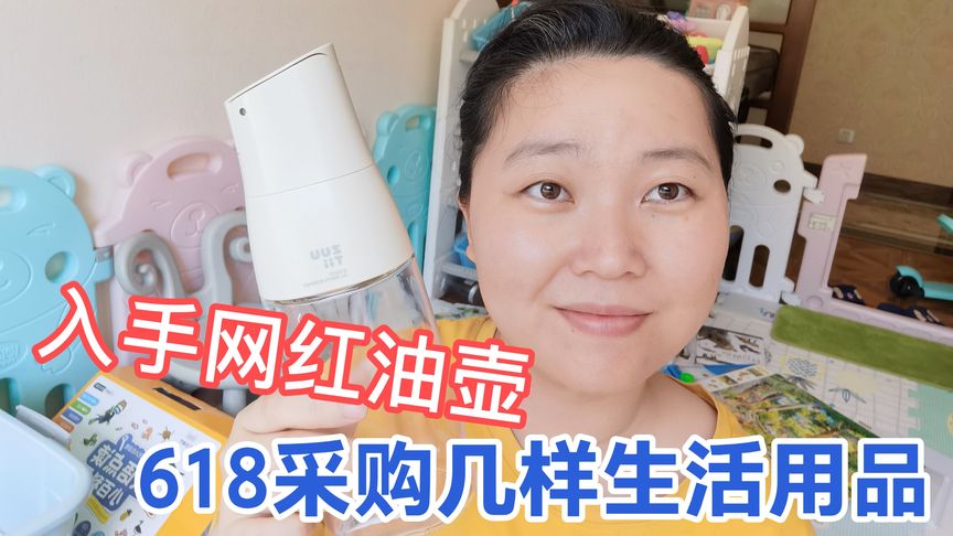 采购几样非常实用的生活用品,都是日常能用到的,你们家也有吗?