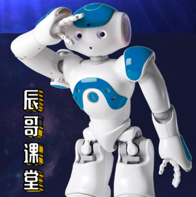 辰哥带你学物理 