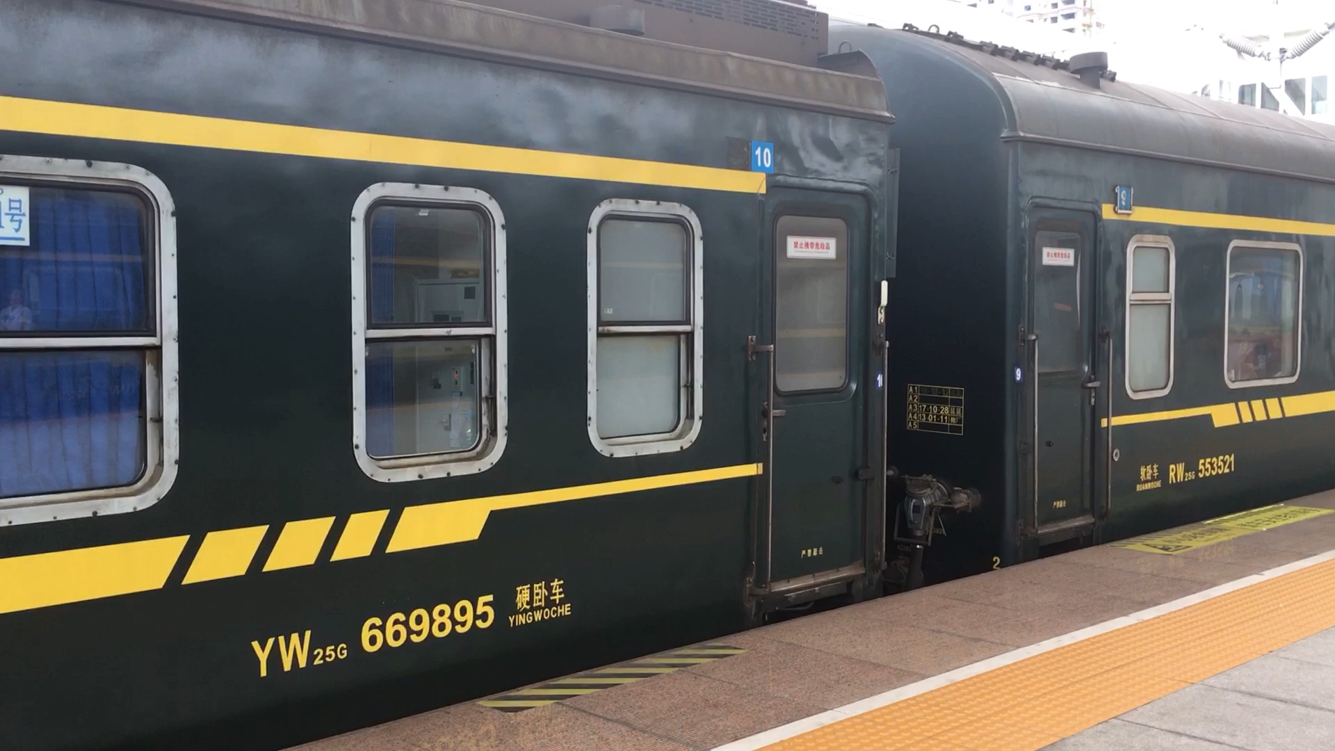 k230厦门北一昆明 玉林站进站