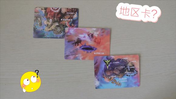 试玩口袋精灵卡片,抽到了一张地区卡,有没有人知道它的作用?