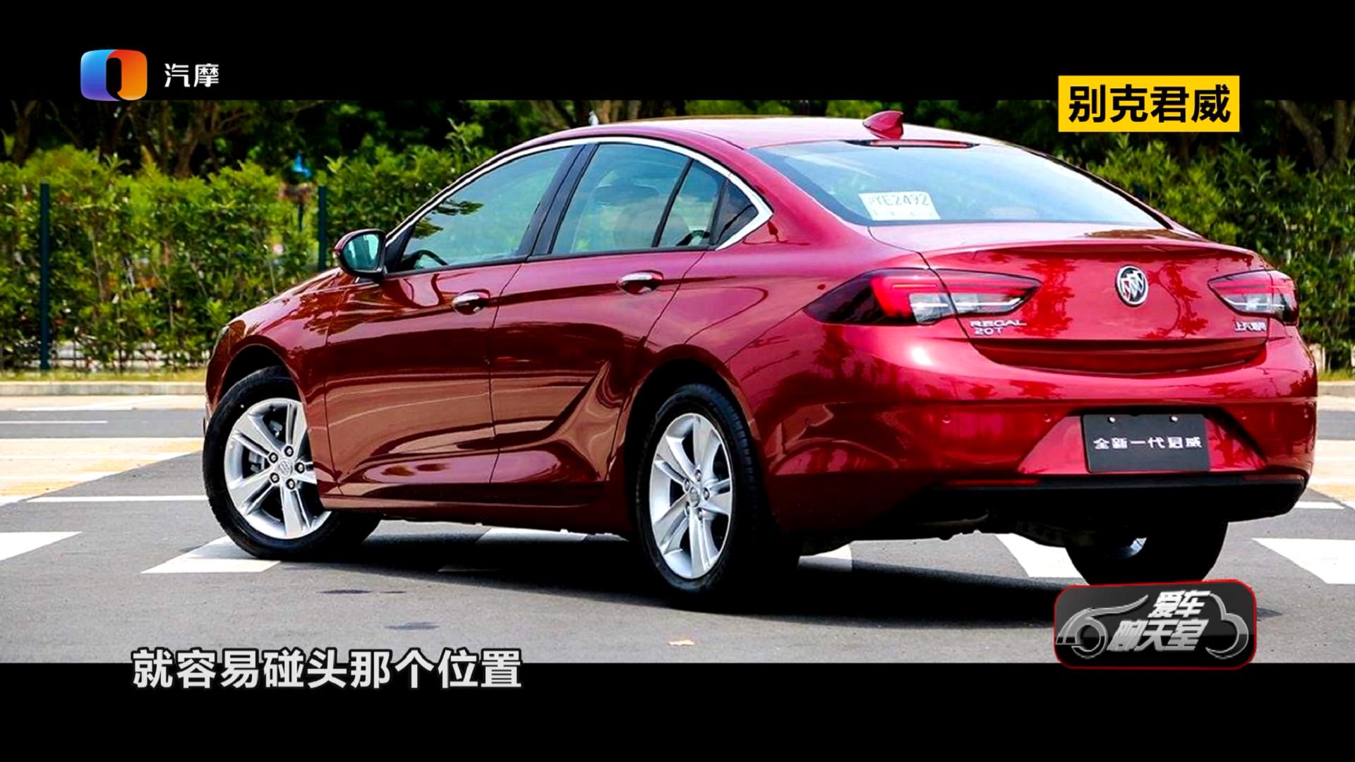 别克君威买1.5T还是2.0T?现在可以入手吗?