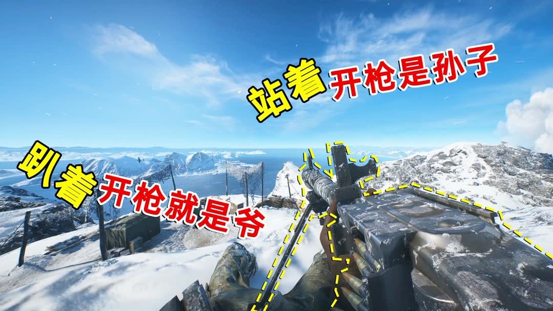 战地5:世界上第一把通用机枪,看到敌人要先"跪下磕头"!