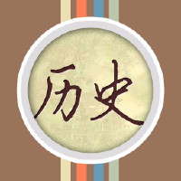 春华解说历史 