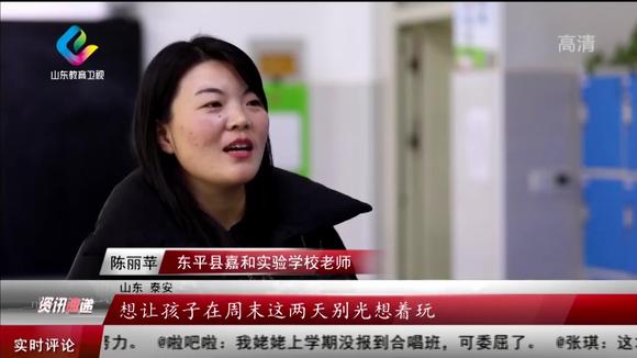 嘉和实验学校:课后延时服务持续到周末,特色课程促进学生发展