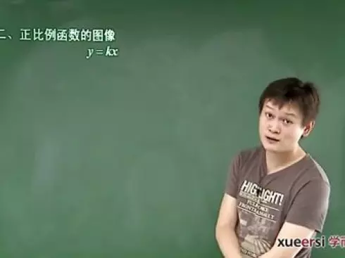 (1)一次函数初步(一)知识点