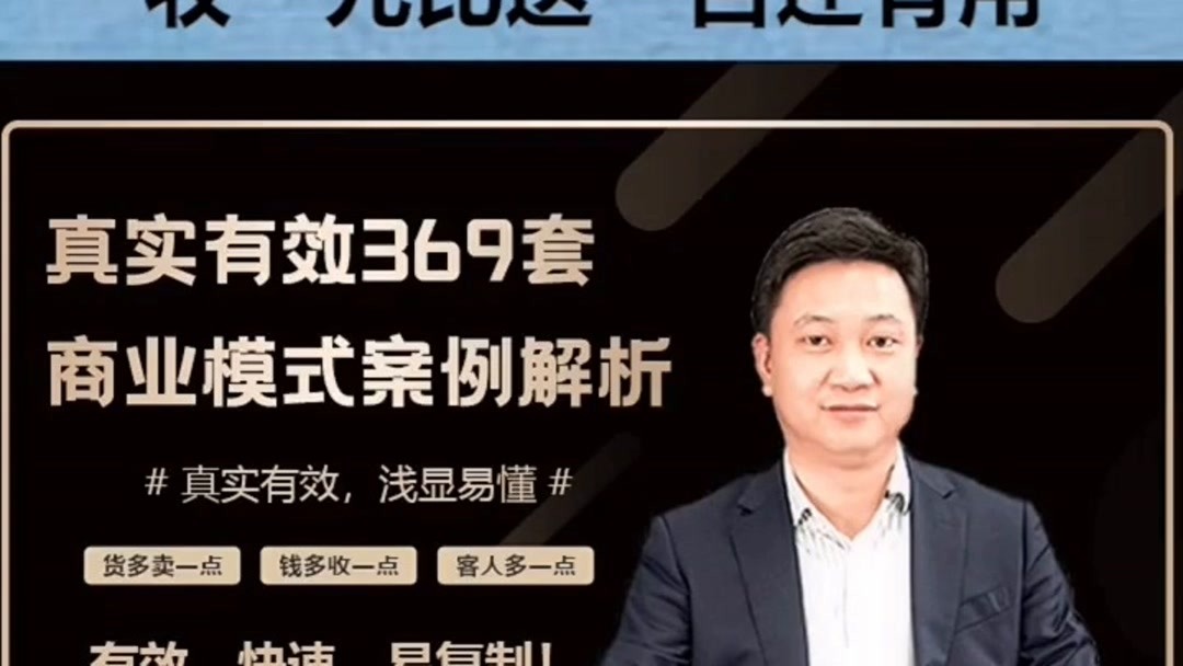 收1块钱比你送100元还管用,不信你试试