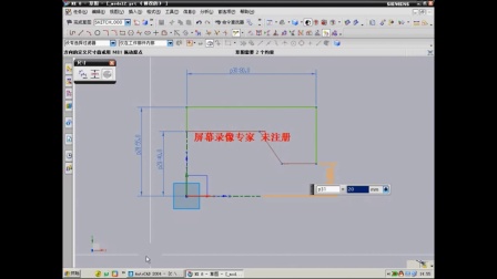 UG模具设计-拉伸实例1