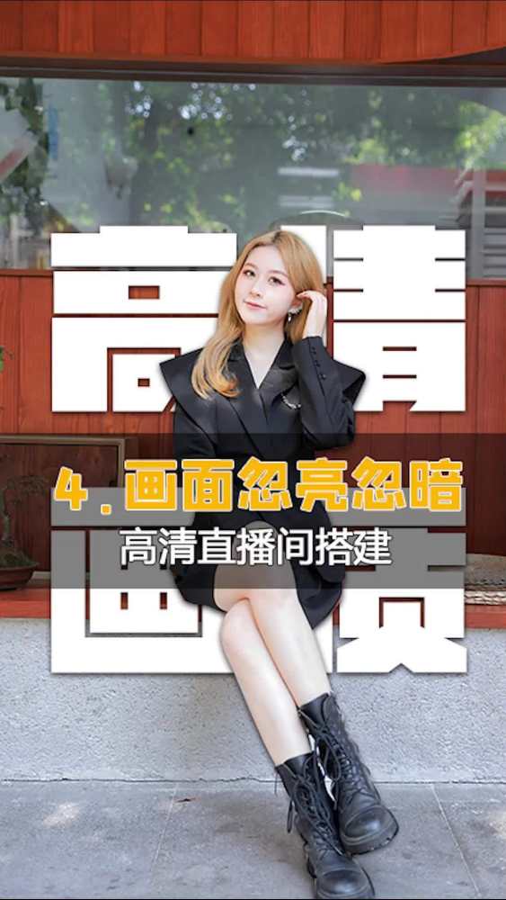 直播设备全套推荐 不懂怎么搭建直播间 那就进来聊聊吧ߘ�ߤ�ߤ�...