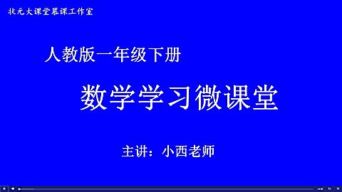 3.20 数学《分类与整理》1