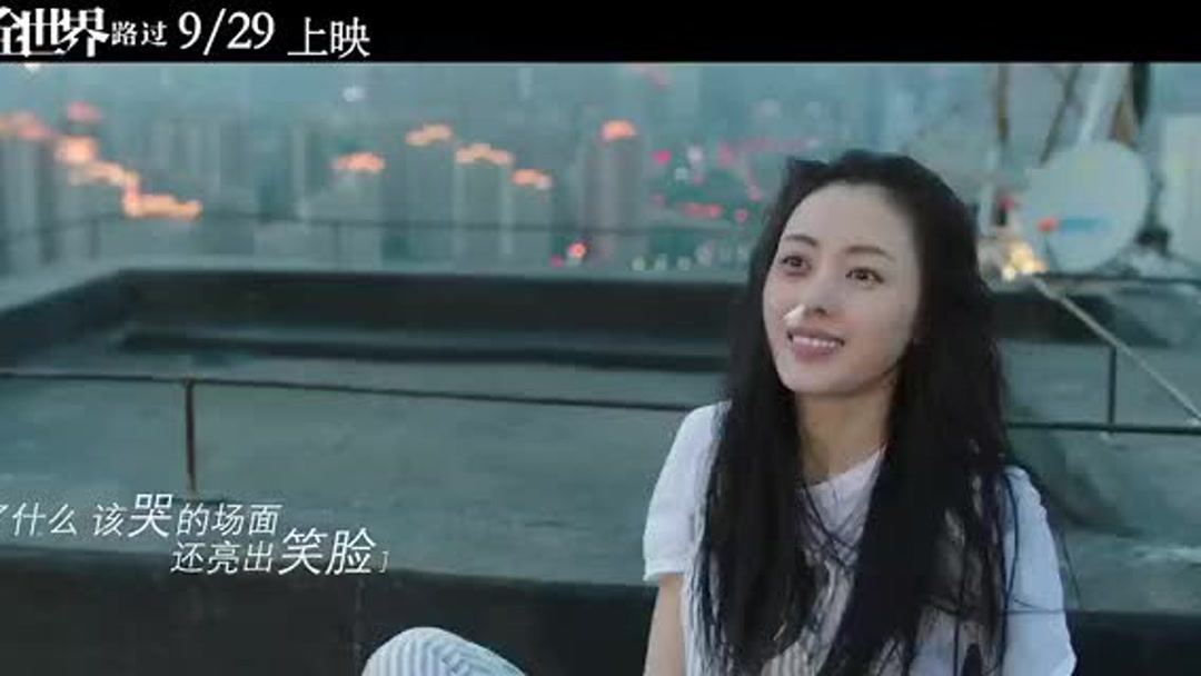 《从你的全世界路过》曝“路过”版主题曲 李荣浩黄伟文携手《不说》