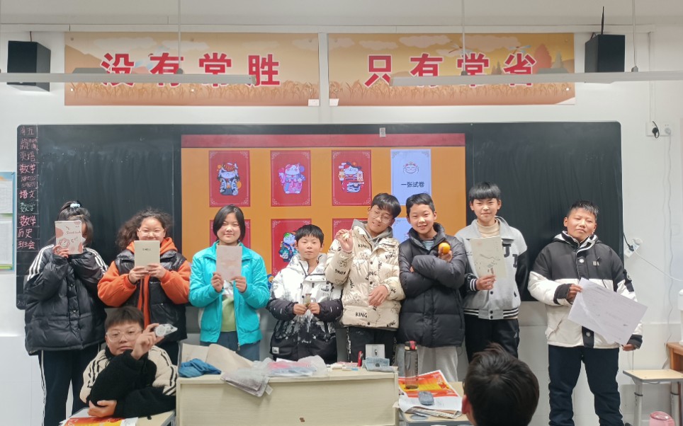 记录我的教师生活~ 一次班会课!