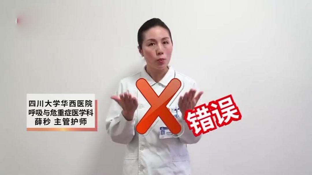 【华西专家: 没纸巾就用手肘!】有研究表明,打的喷嚏就像喷雾机一样,...