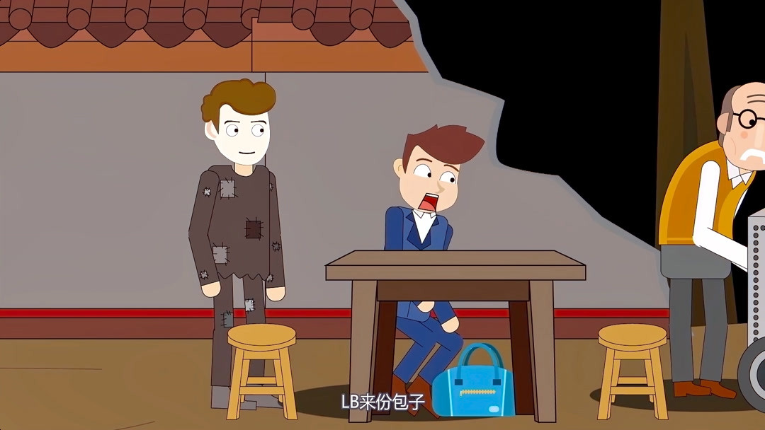 搞笑动漫:半路遇到个搭便车的老头,这老头行为有点奇怪