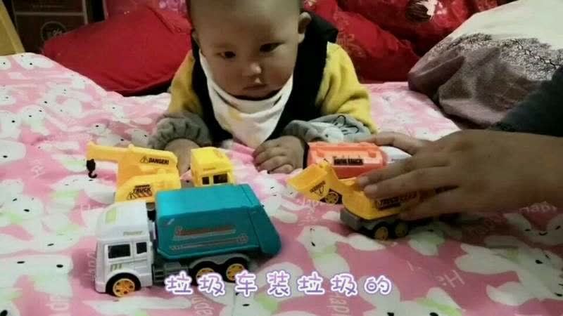 看宝贝怎么识别各种小车