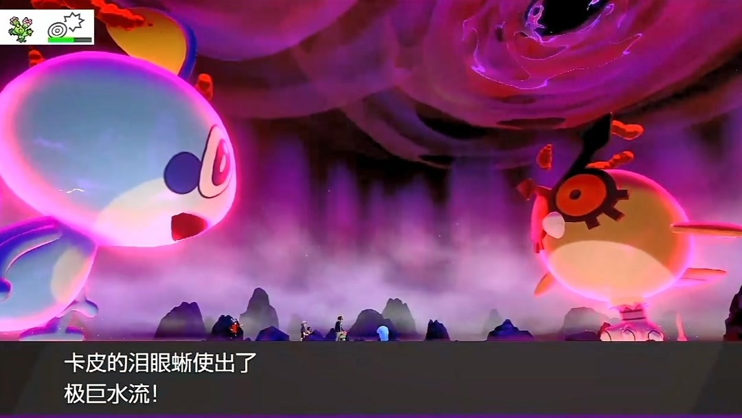 精灵宝可梦剑盾,我的神奇宝贝极巨化了!看起来超厉害