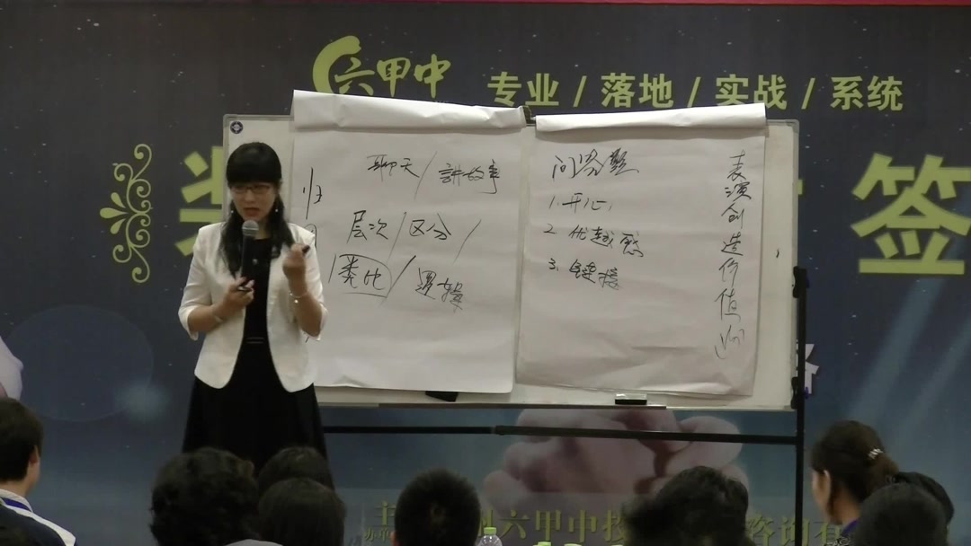 六甲中常清洛:家装谈单中对客户的问答赞