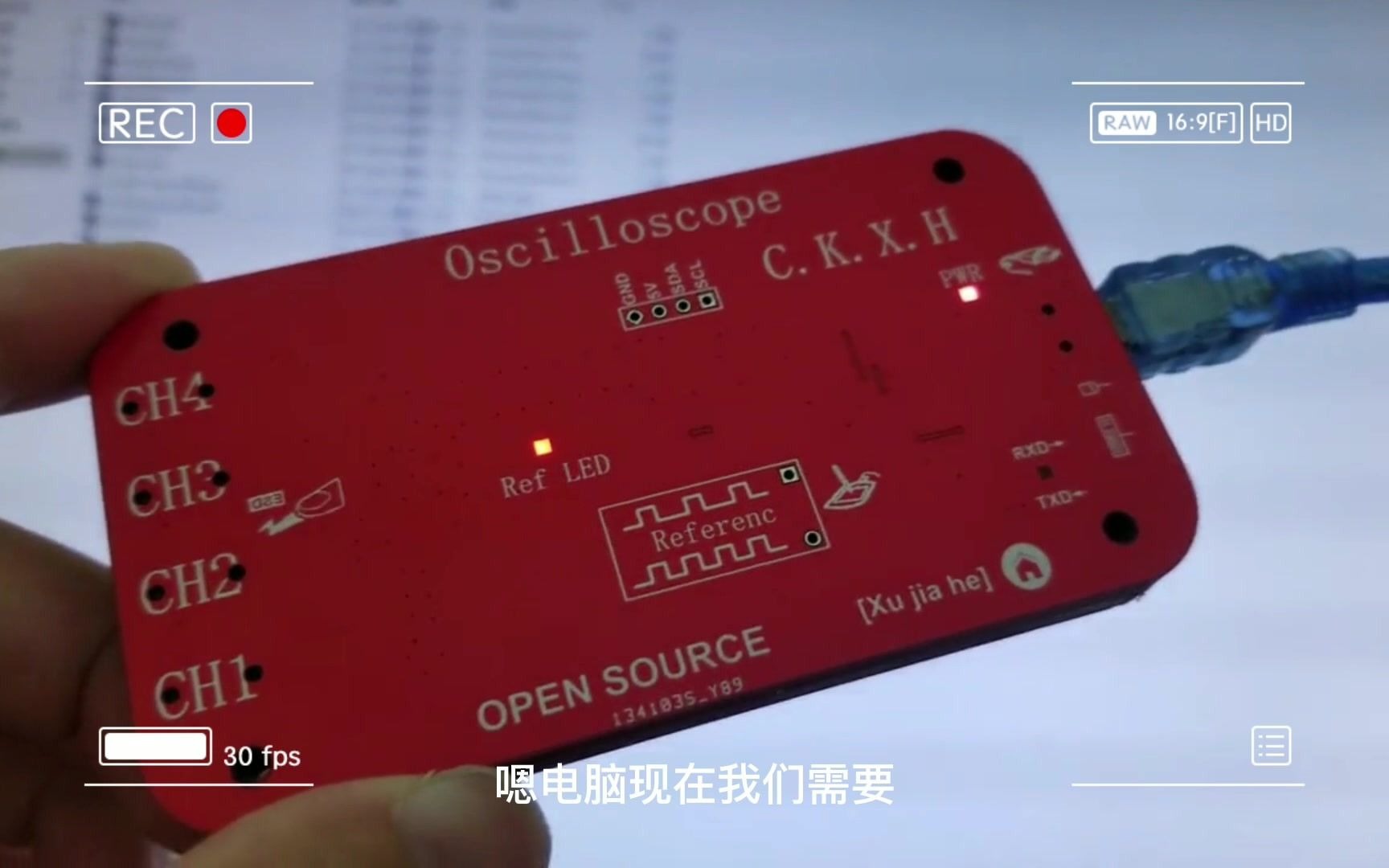 来吧教你自制一个四通道示波器开源项目