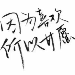 心灵a鸡汤 