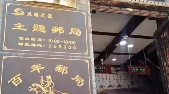 卖布老板转行集邮13年收藏数十万枚邮票 自创辨别真伪三要素