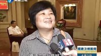 省党代表陆续返程 120602 福建卫视新闻