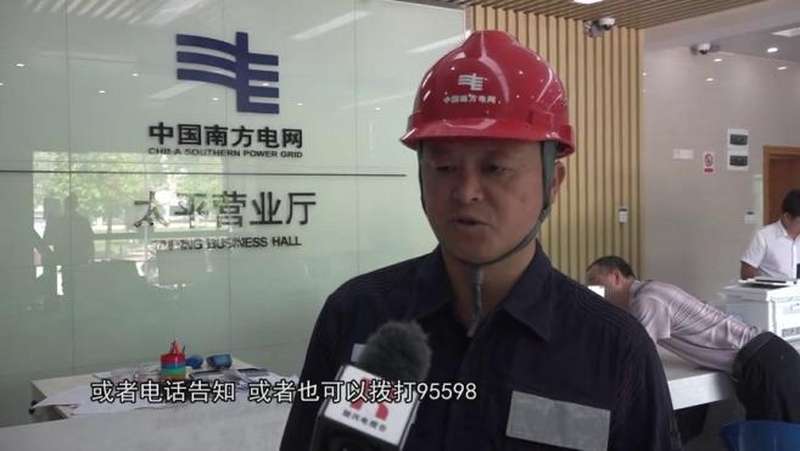 持续高温,用电量大幅增加,需注意居家用电安全