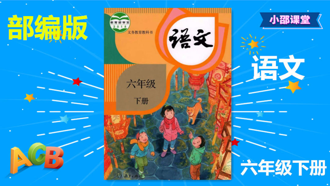 十七 他们那时候多有趣啊