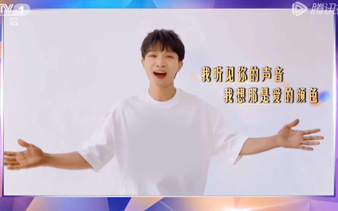 【2023.7.9·周深·完整cut】CCTV1《经典咏流传》给视力障碍的小...