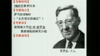 从战时共产主义到斯大林模式20190404083051