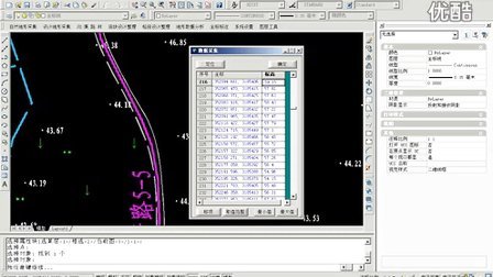 土地整理规划设计软件 GLand V8.5--地形采集