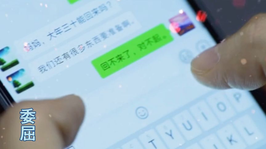 电影推荐《中国好医生》精彩片段剪辑