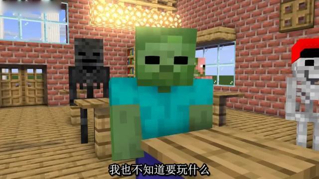 我的世界MC动画:怪物学院 CS对战