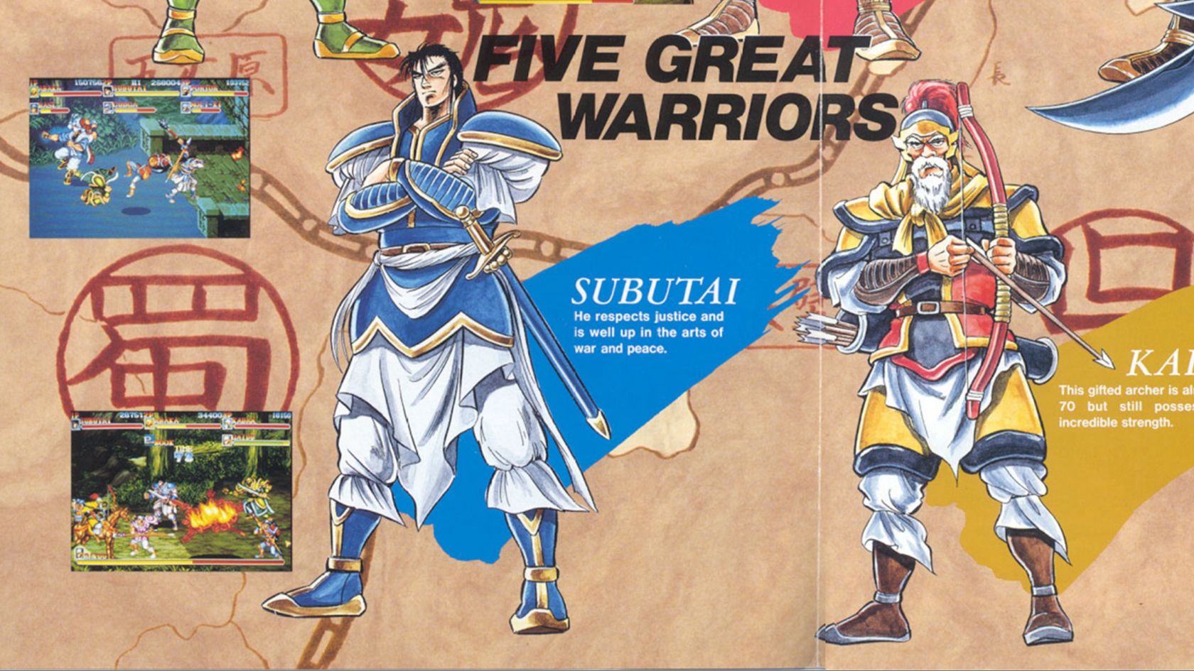 街机《吞食天地II - 赤壁之战》赵云最高难度模式一命通关(街机三国志2)