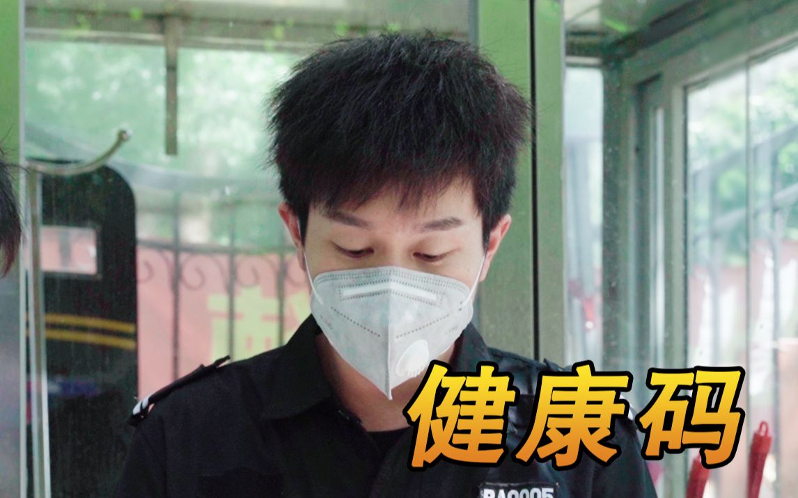 【佳兆业】那天有个人问我绿码怎么弄,后来…