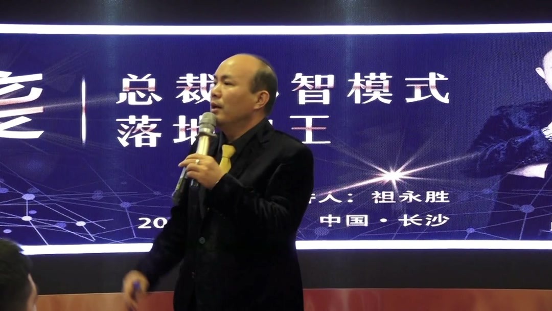 祖永胜:企业新客户成本控制方法分享